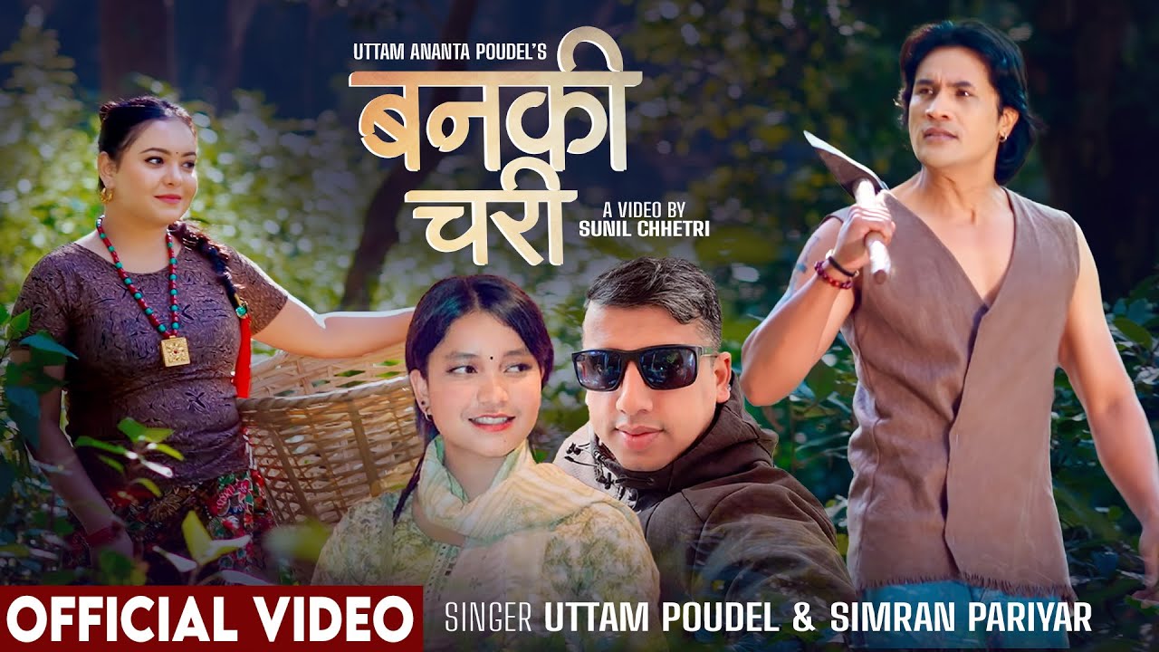 Banki Chari - Uttam Poudel, Simran pariyar - Sunil Chhetri, Roji ...