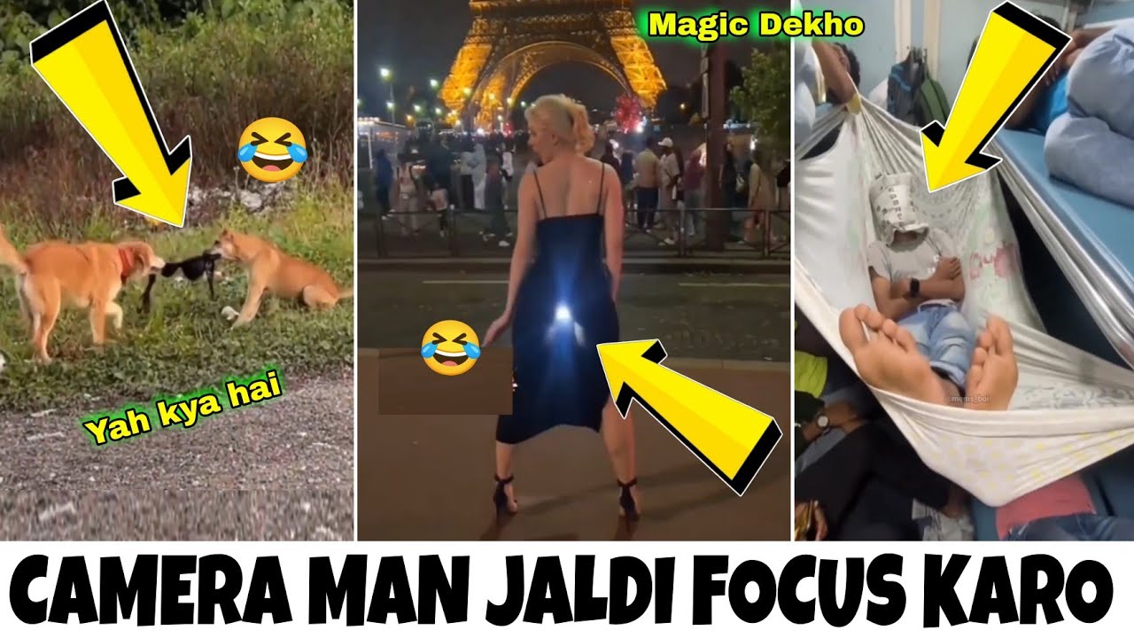 Women Memes 😂🔥Camera man jaldi focus karo 🤣🔥 Beta Moj kar Di |Women ...