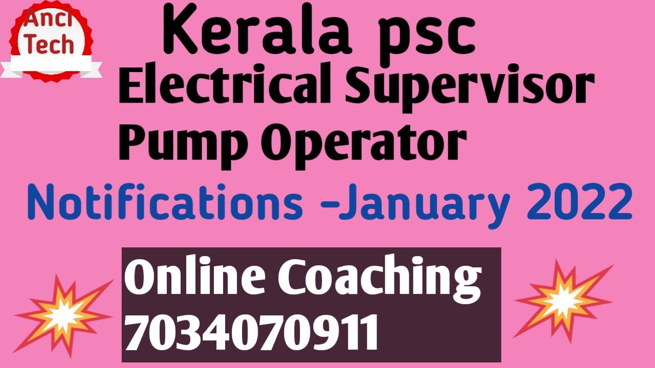 Kerala PSC examination Calendar January 2022 - YouTube