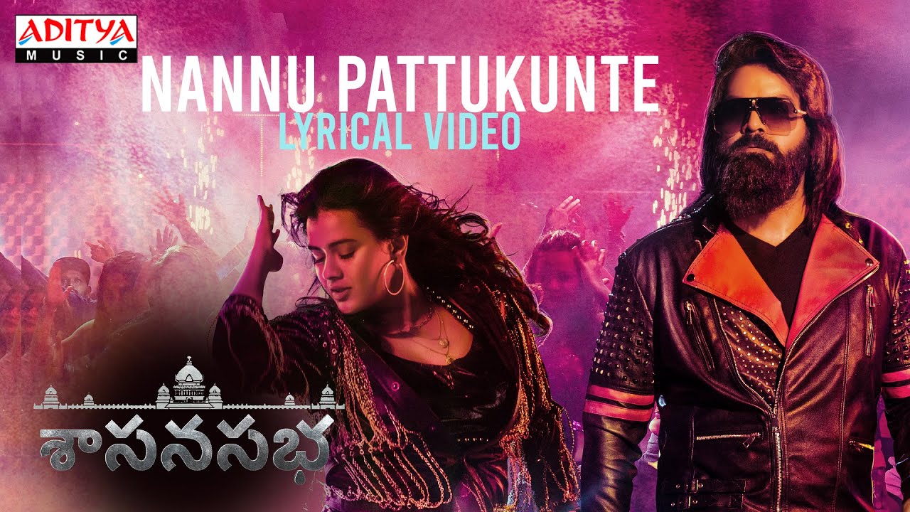 Nannu Pattukunte Lyrical (Telugu) | Sasanasabha | Indrasena, Hebah Patel | Ravi Basrur - YouTube