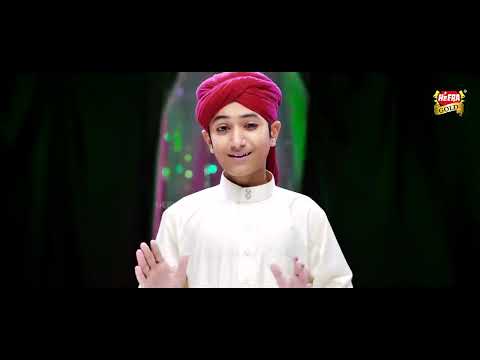 Duniya ke kisi Subah Mein Na Kam Nahin Hai Sarkar ka Aashiq hun Koi Aam Nahin Hai Naate Pak