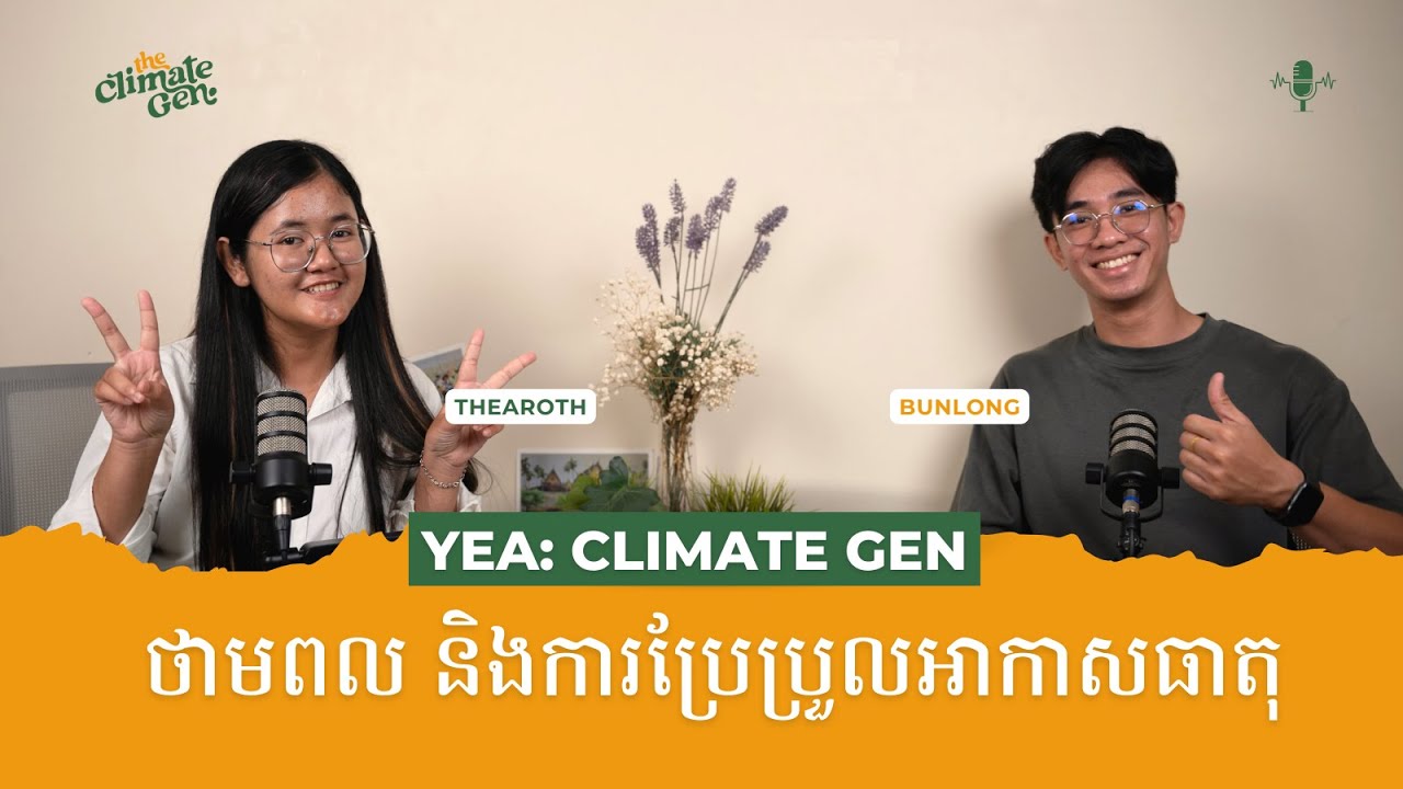 Examining Energy's Climate Change Answer! Nuclear: Friend or Foe ...