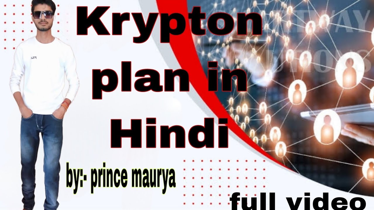 Krypton full plan in Hindi - YouTube