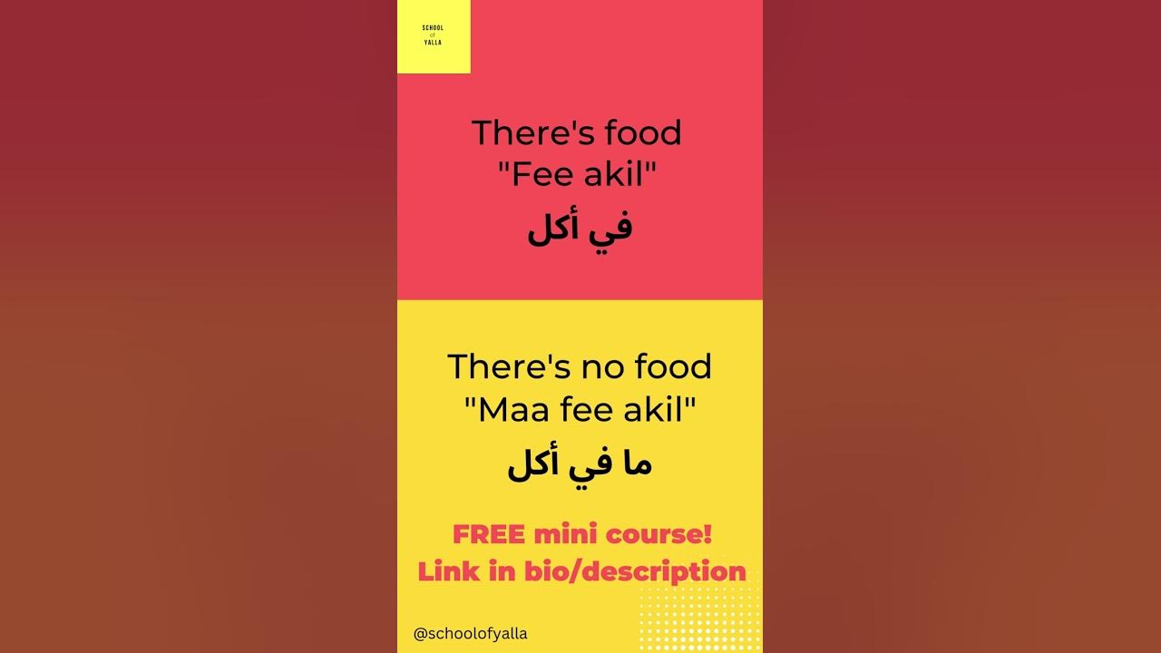 Super Easy Arabic Phrases Palestinian Jordanian Arabic YouTube super-easy-arabic-phrases-palestinian-jordanian-arabic-youtube