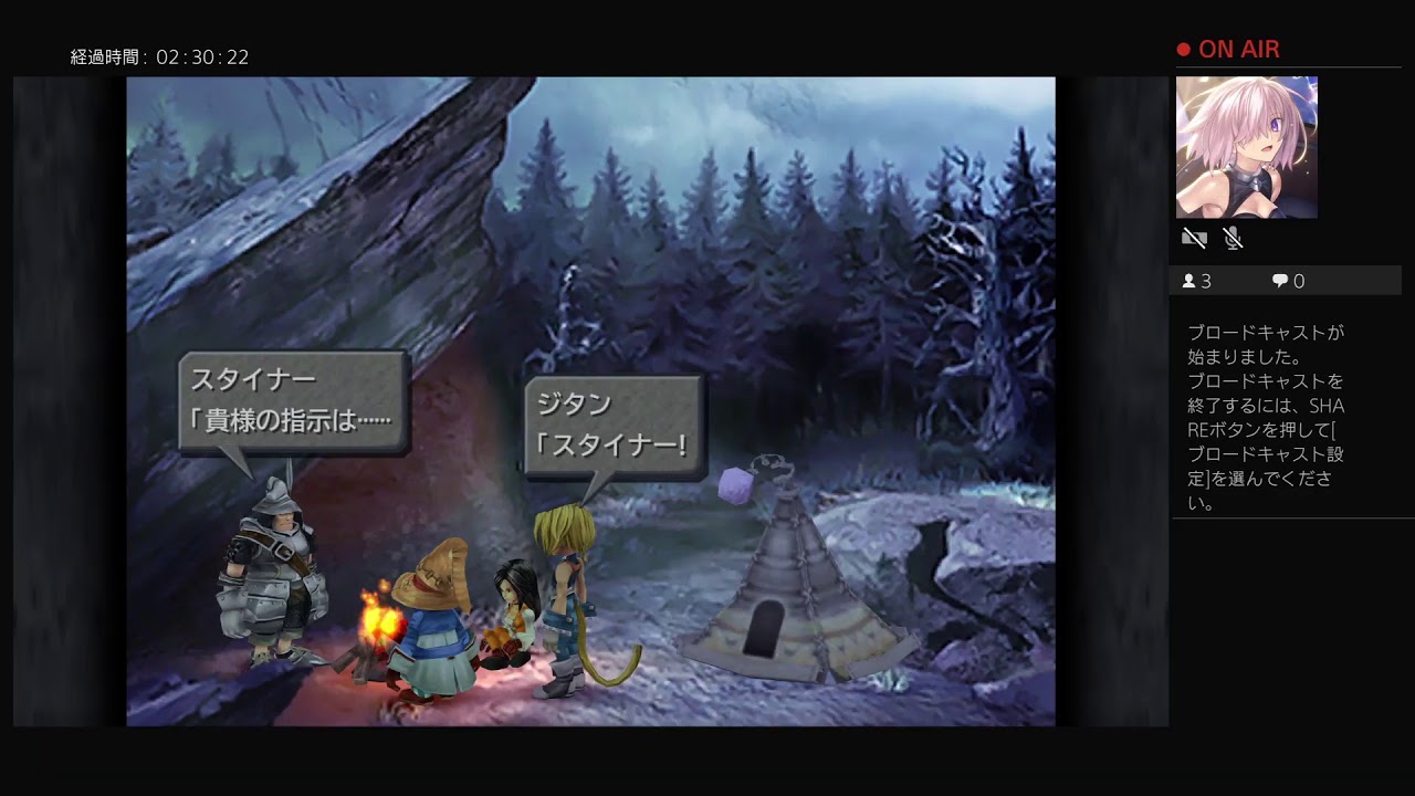 FF7re発売記念でFF9やる - YouTube