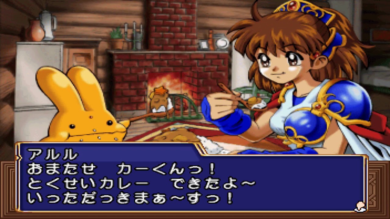 Madou Monogatari Saturn Ep.1 p.2 Translated Hard Mode - YouTube