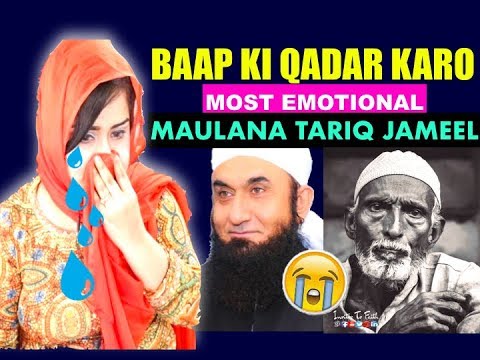 BAAP Ki Kadar Karo I Dard Bhari Dastan | Maulana Tariq Jameel | Hindu ...