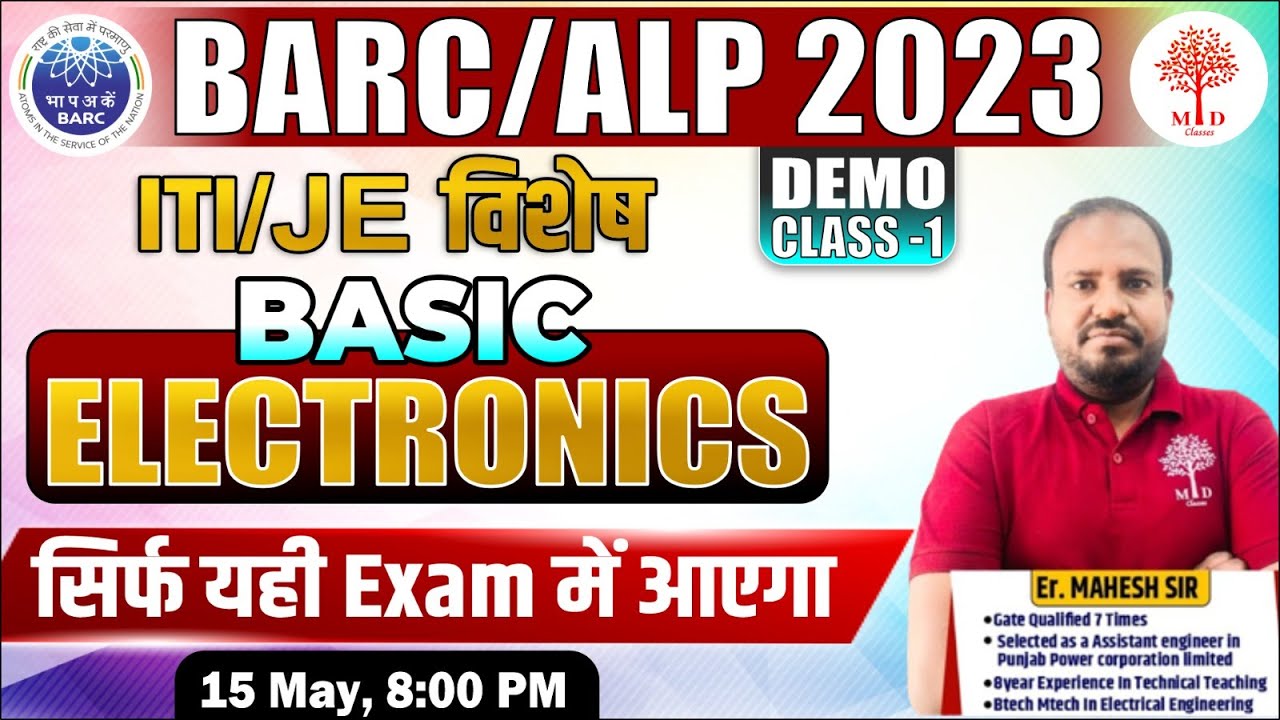 🔥BARC /ALP TRADE 2023 | BASIC ELECTRONICS | BARC ELECTRONICS CLASS ...