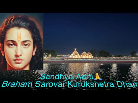 Braham Sarovar Kurukshetra // Sandhya Aarti🙏 - YouTube