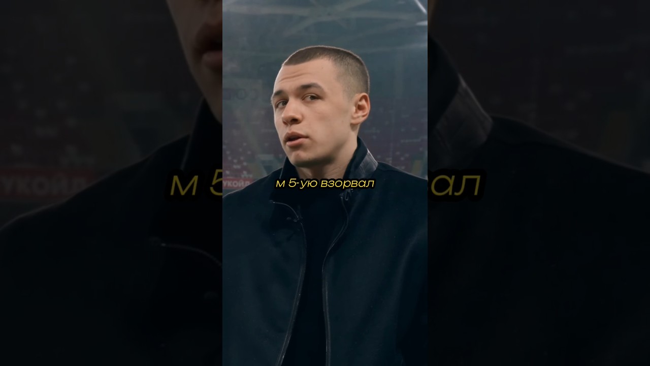 😱ЛИТВИН ПОДНЯЛ МАКАНА 🤫 Макан на вписке нарезки подкасты вписка