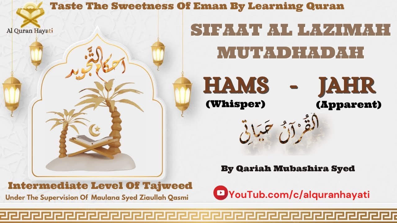 Ahkaam At Tajweed ; Sifaat Al Lazimah : HAMS & JAHR : by Qariah ...