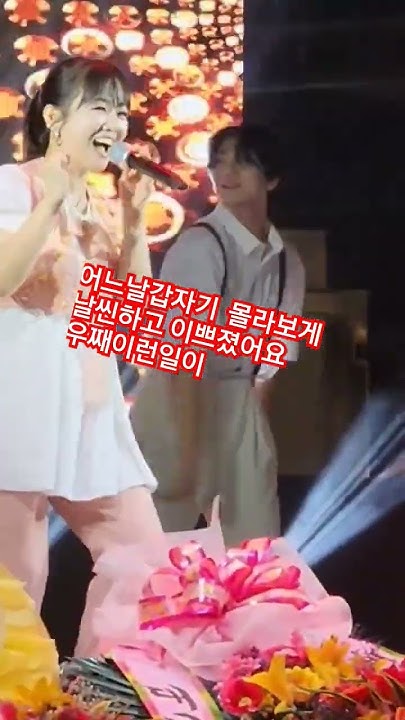 정미애가수 어쩜 노래를 맛깔스럽게 맛있게 부를수있을까 우째저래잘할꼬 🍎 Youtube