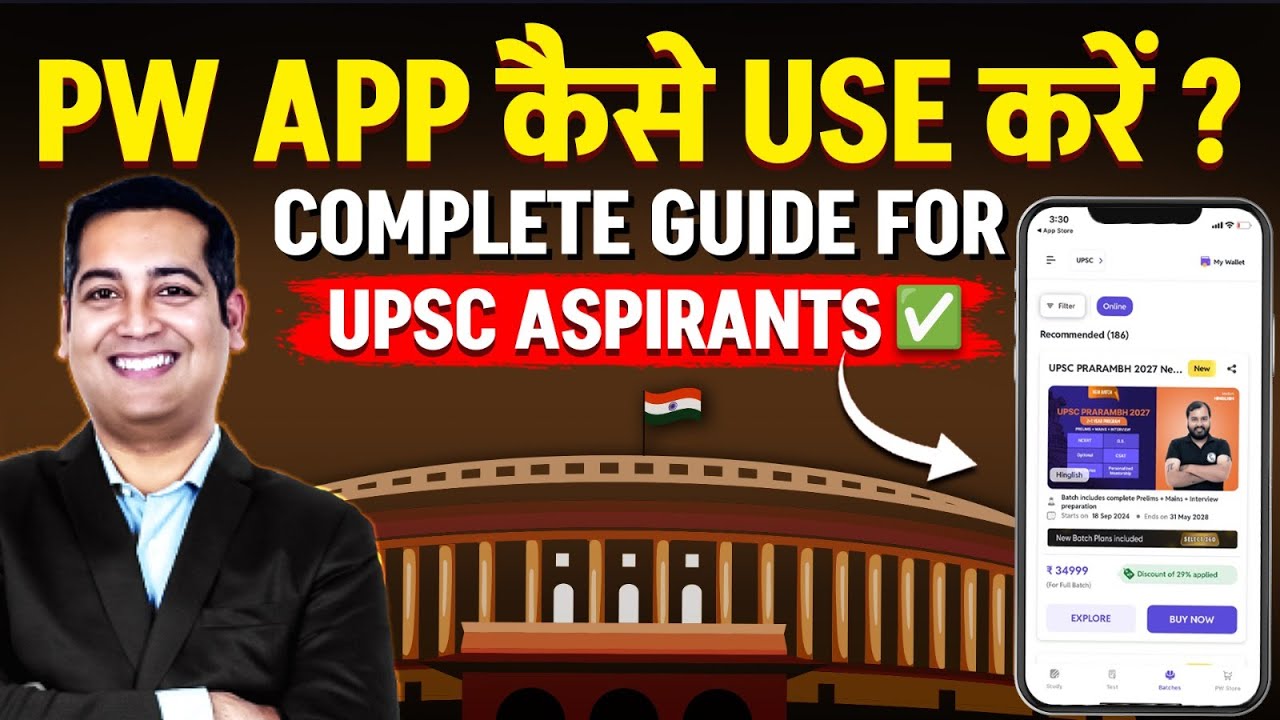 How to Use PW APP for UPSC Preparation? PW App Complete Guide | OnlyIAS ...