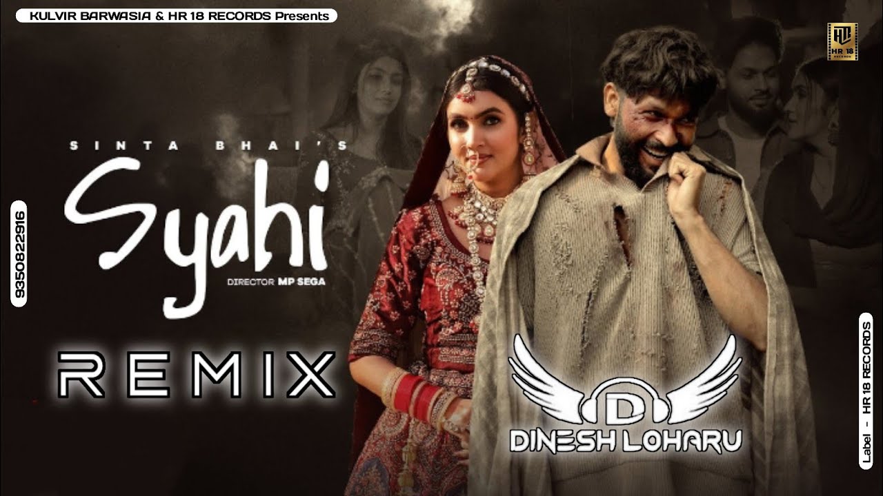 Syahi Song Dj Remix Dinesh Loharu | Garam Khoon Ke Balak The Song Remix ...