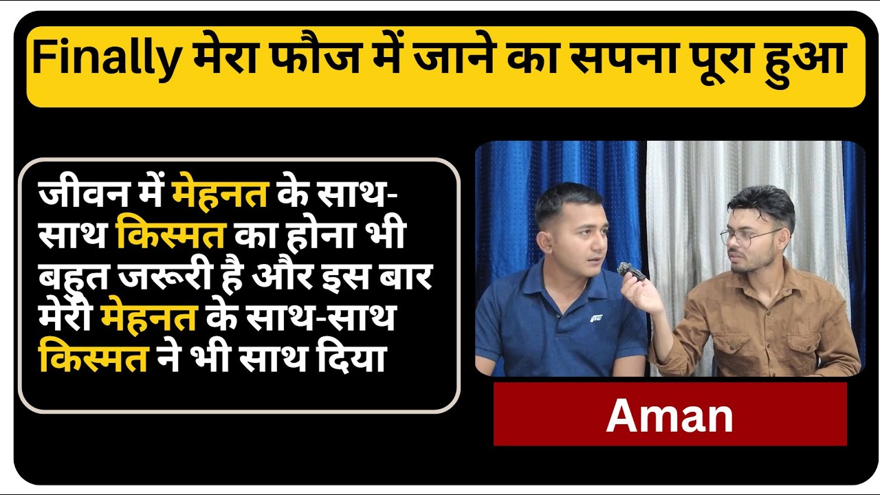 Kotdwara best defence Academy || Army selected student GT Defence ...