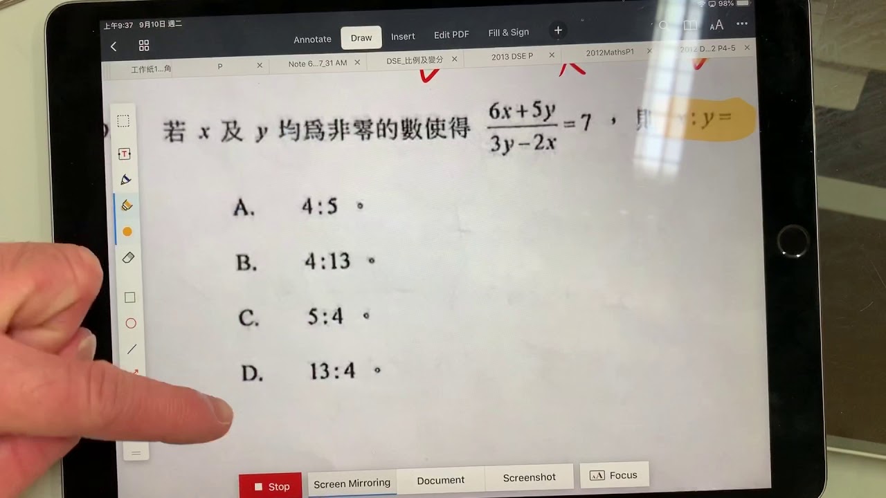 2012 DSE Maths Paper 2 Q09 YouTube 2012-dse-maths-paper-2-q09-youtube