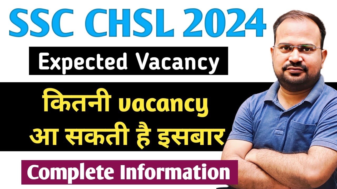 SSC CHSL 2024 | expected vacancy | कितनी vacancy आ सकती है इसबार ...