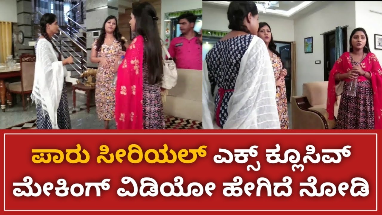 Paaru serial making video | paaru serial behind the scenes | paaru ...