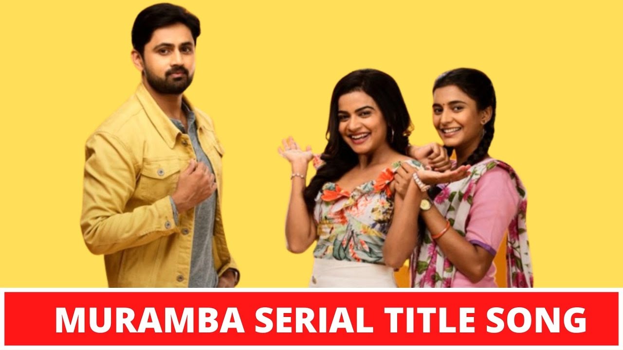 Muramba Serial Title Song | मुरांबा मालिका शीर्षक गीत | Shashank Ketkar ...