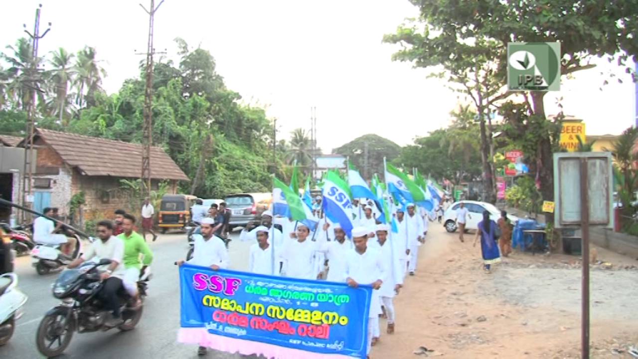 SSF dharmma jagrana yathra vidharthi rali - YouTube