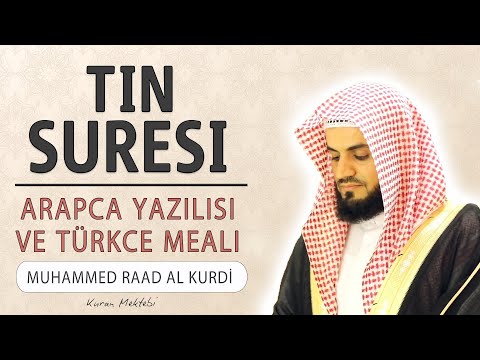 Tin suresi anlamı dinle Muhammed Raad al Kurdi (Tin suresi arapça yazılışı okunuşu ve meali)