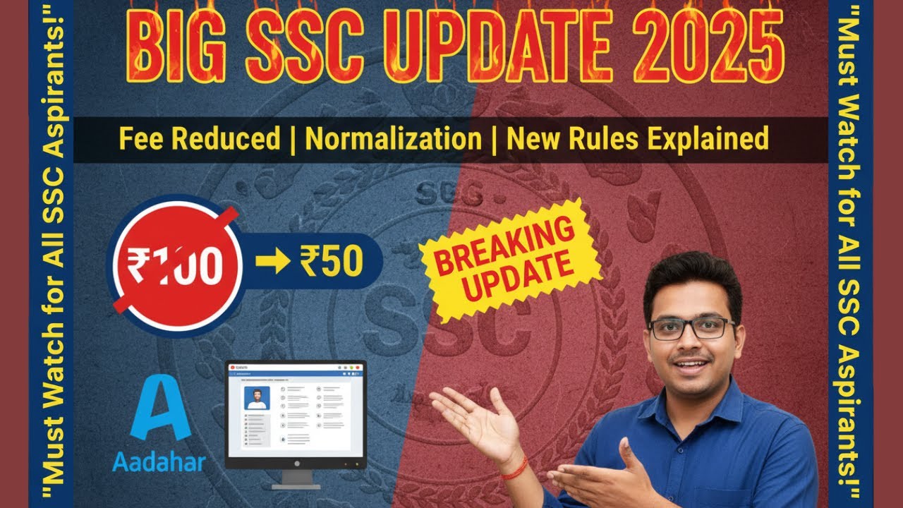 🔥 Big SSC Update 2025! SSC Reduces Fees, Adds Normalization & New ...