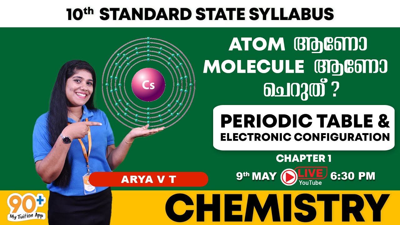 SSLC | CHEMISTRY | CHAPTER 1 | ARYA TEACHER #sslc#chemistry - YouTube