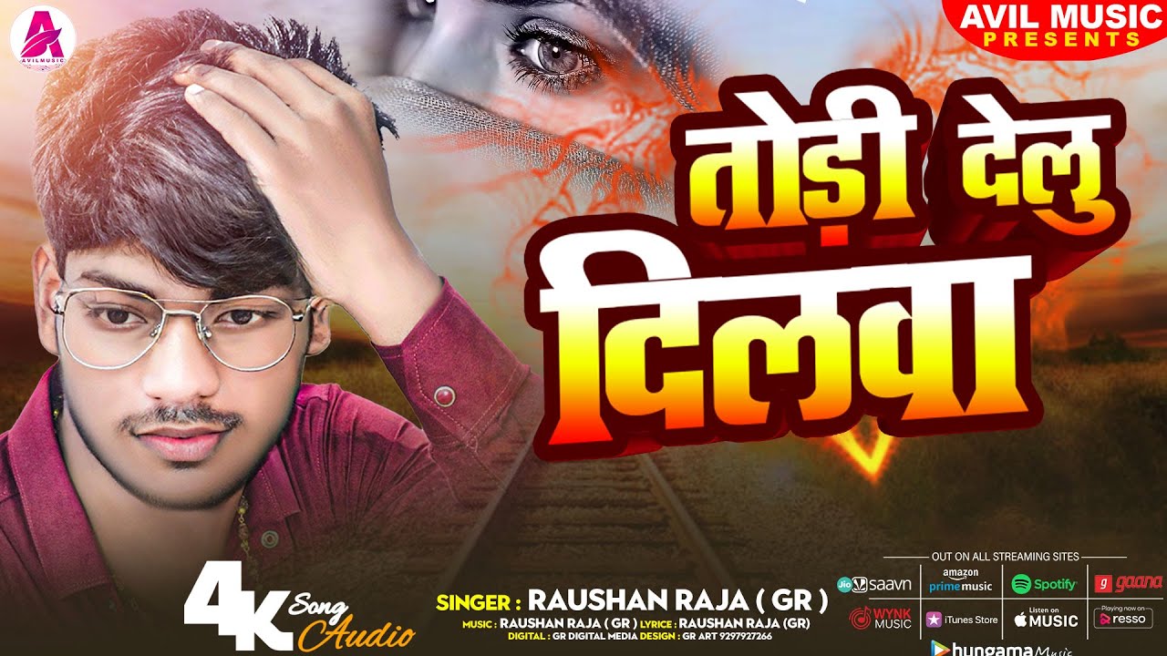 Raushan Raja GR का सबसे दर्दभरा गीत - तोड़ी देलु दिलवा || Thodi Delu ...