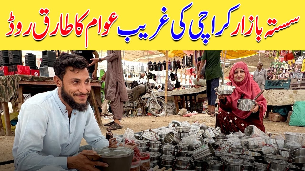 Mangal Bazar Karachi | Bachat Bazar Karachi | Chef Uzma - YouTube