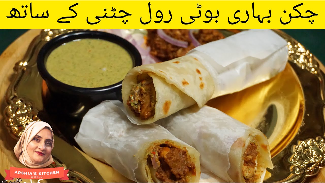 Chicken Bihari Boti Roll with Bihari Masala & Chatni Recipe by Arshia's ...
