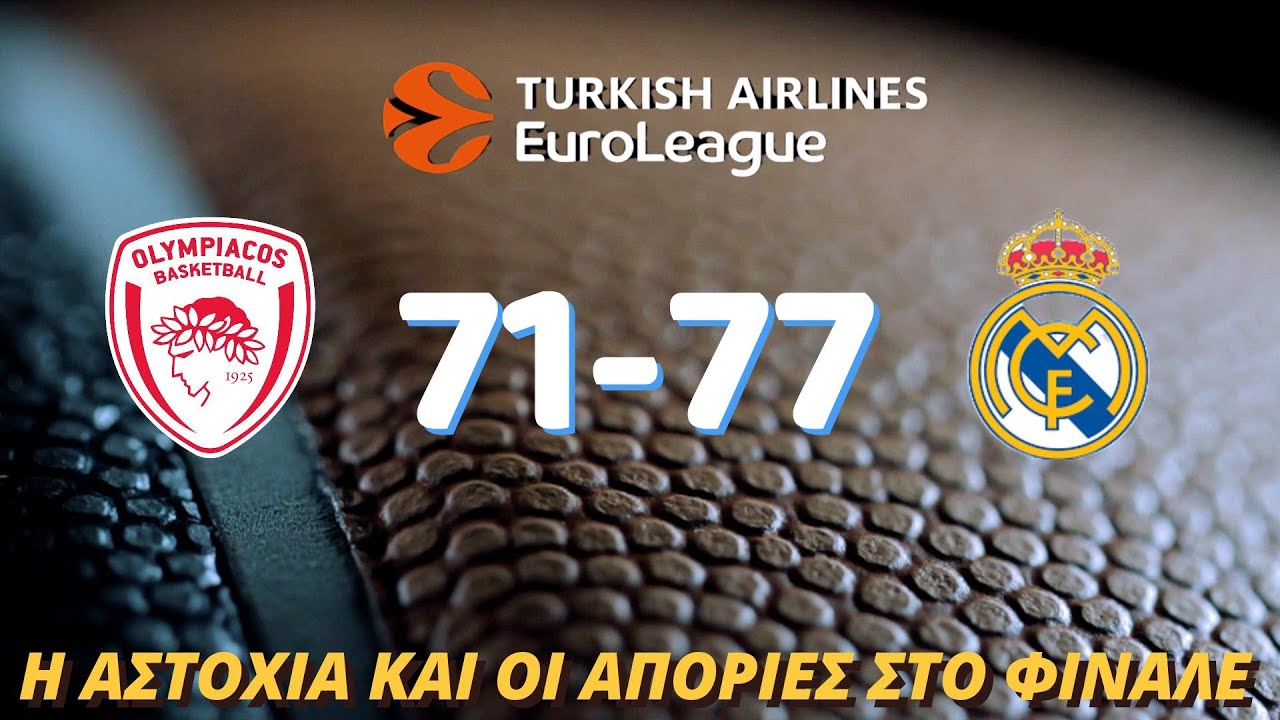 Η ποιότητα της Ρεάλ, η αστοχία και οι απορίες στο φινάλε για τον ...