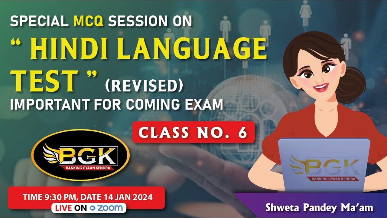 Hindi Language Test for Banking Promotion Exam Live session dtd. 14.01. ...