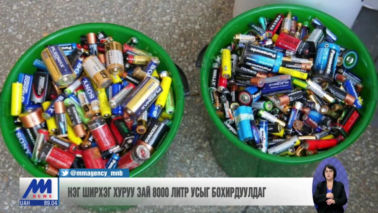Хуруу зай устгах дахин боловсруулах үйлдвэр барих ажил нэг алхам ч