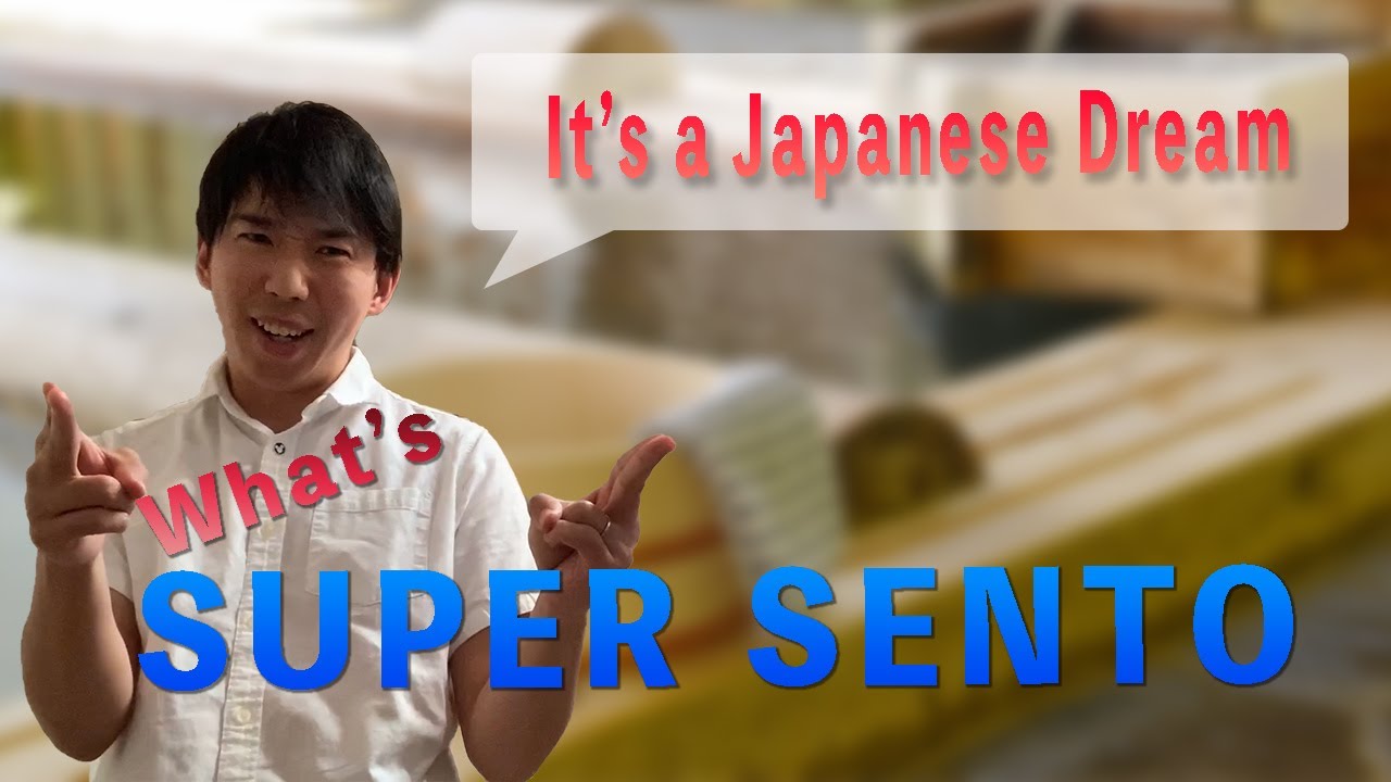 It`s a Japanese Dream What is SUPER SENTO - YouTube