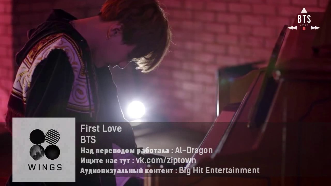 Bts (Suga) - First Love (рус.саб.) - YouTube