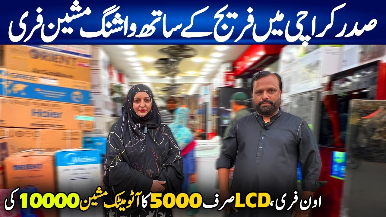 Karachi Electronic Market Saddar / Regal Chowk / Fridge / LCD / Washing Machine / Chef Uzma ...