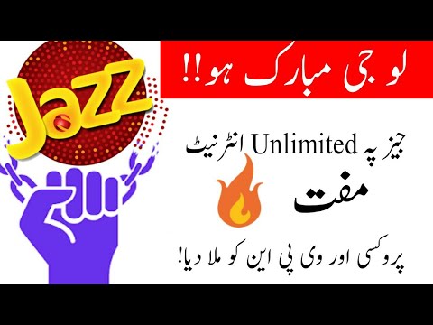 New Mobilink Proxy 2018 Get Frre Unlimited Internet
