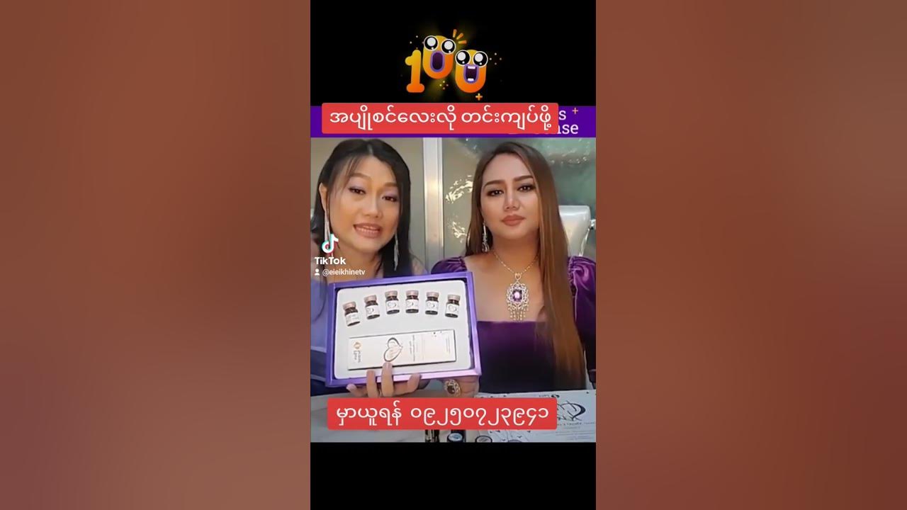 လေထွက်ခြင်း ဆီးမထိန်းနိုင်ခြင်း မိန်းမကိုယ်ကျယ်ခြင်း သားအိမ်ကျခြင်းသက