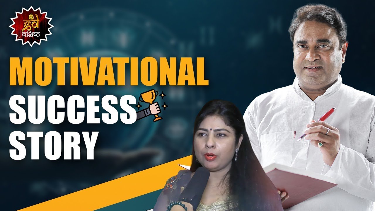 Motivational Success Story | Inspirational story | Best Business ...