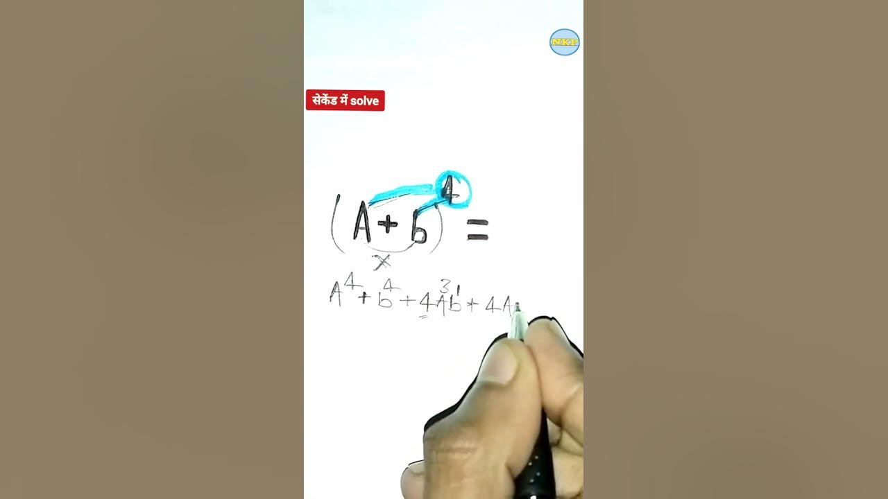 a b a b 4 Formula Trick a b 4 Formula Solution a b 4 Ka Formula a-b-a-b-4-formula-trick-a-b-4-formula-solution-a-b-4-ka-formula