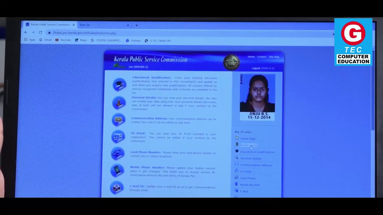 HOW TO ADD DIPLOMA IN FOREIGN ACCOUNTING (DIFA) IN PSC PROFILE - YouTube