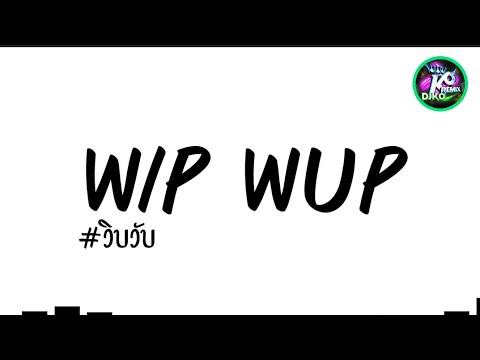 #กำลังฮิต ( WIP WUP วิบวับ ) (Explicit) - POKMINDSET x DABOYWAY x YOUNGGU x Diamond DjkoRemix ...
