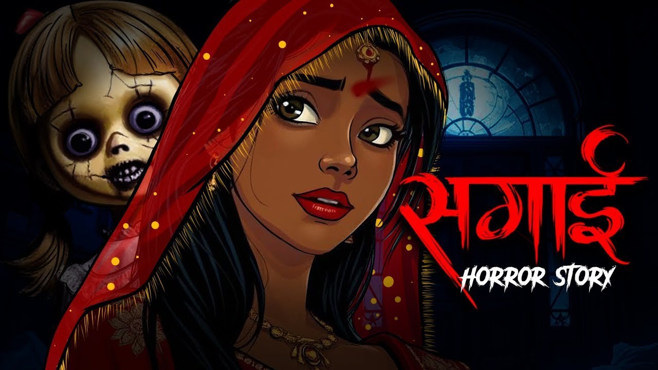 Sagai Horror Story 😈| Bhoot Bangla PART 1 | Scary Pumpkin | Hindi ...