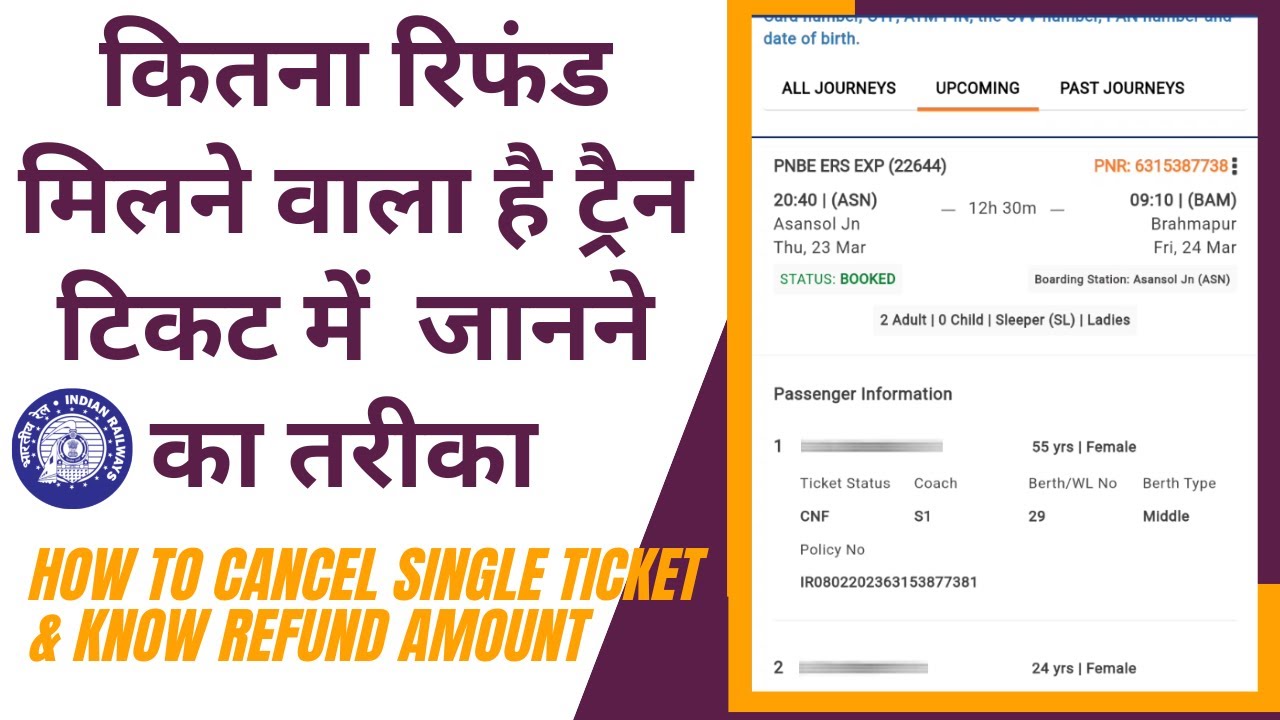 How To Know Actual Refund Amount On Irctc Cancel Ticket YouTube how-to-know-actual-refund-amount-on-irctc-cancel-ticket-youtube