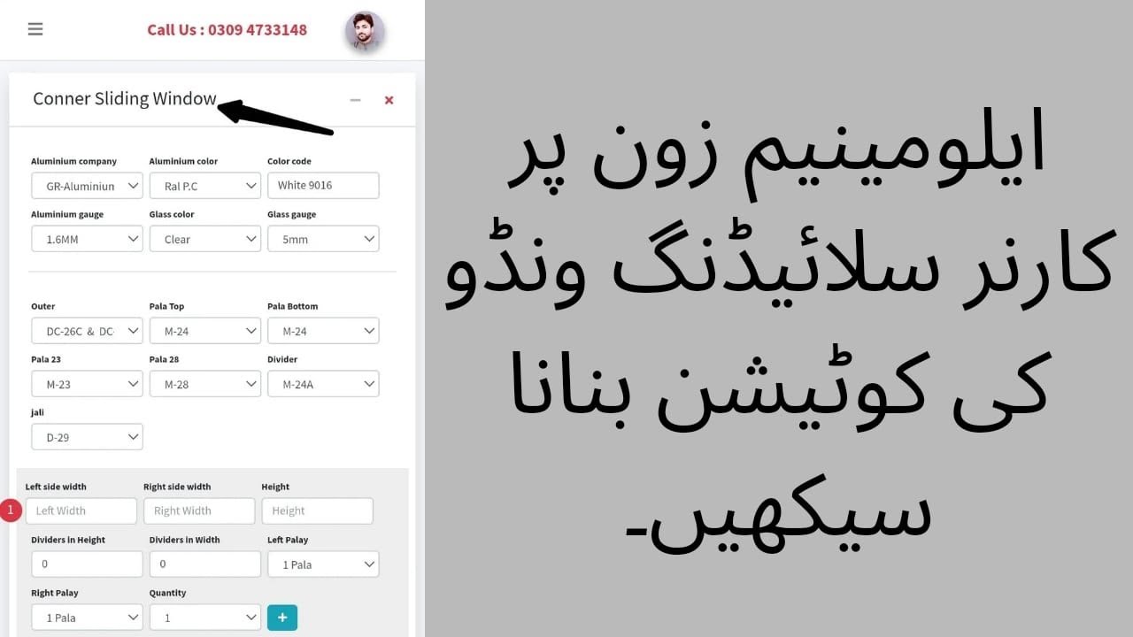 how to make online corner sliding window/ window quotation software/ # ...