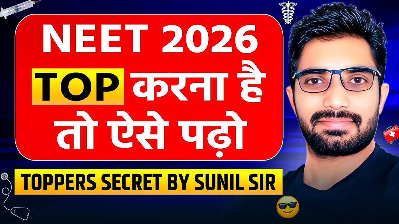 NEET Topper Secrets revealed by Sunil Nain Sir | Best Strategy to score 650+ in NEET 2026 - YouTube