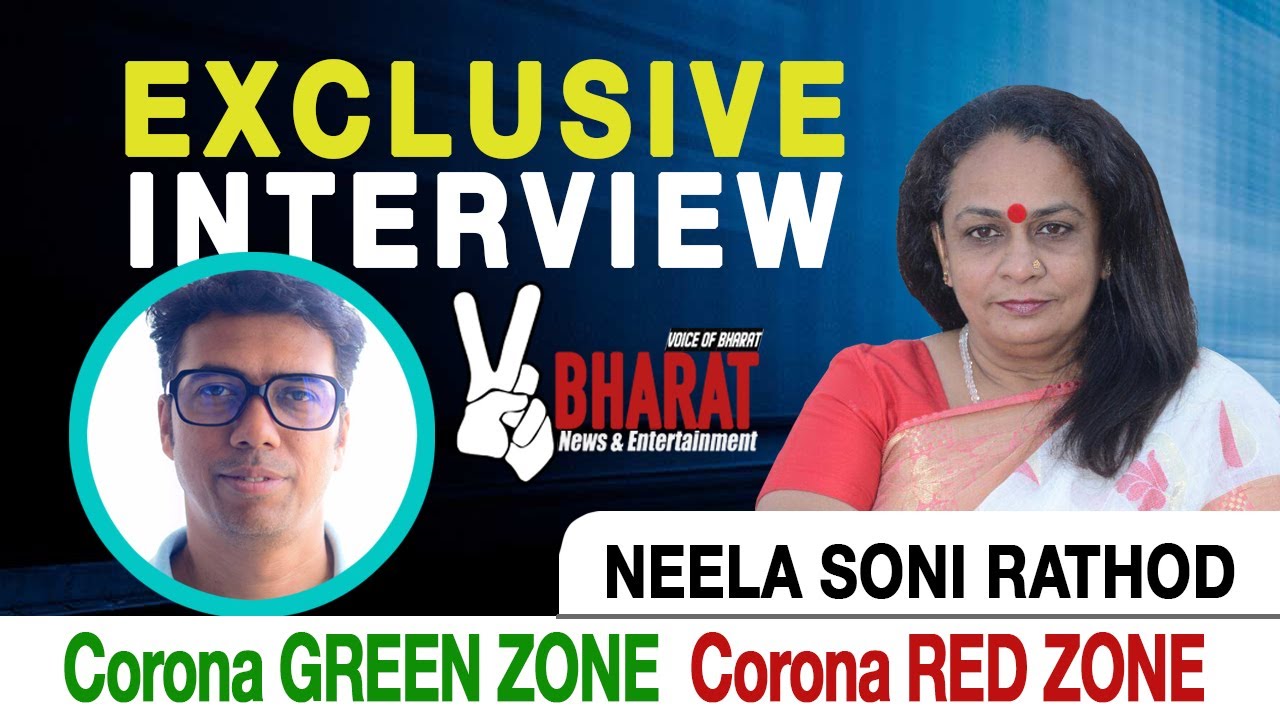 Green Zone to Red Zone | Savdhani Hati Durghatna Ghati | Neela Ben Soni ...