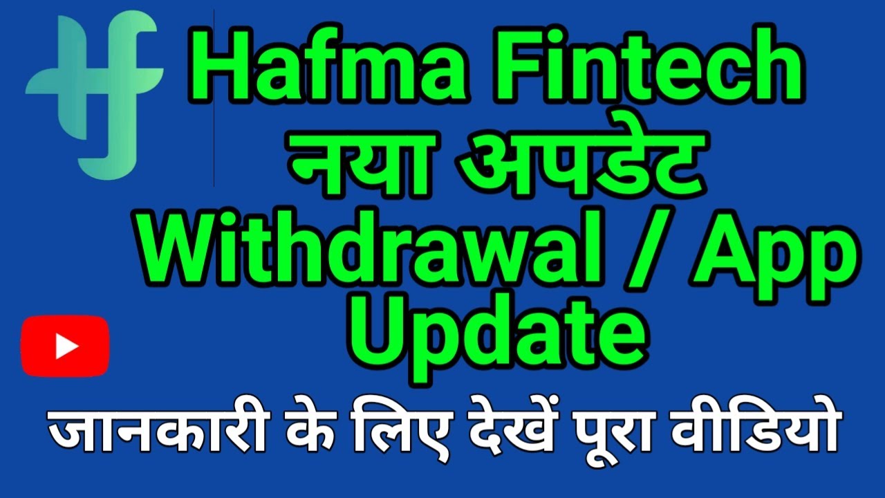 Hafma Fintech New Update By M.D. | Withdrawal Update | Online Earning ...