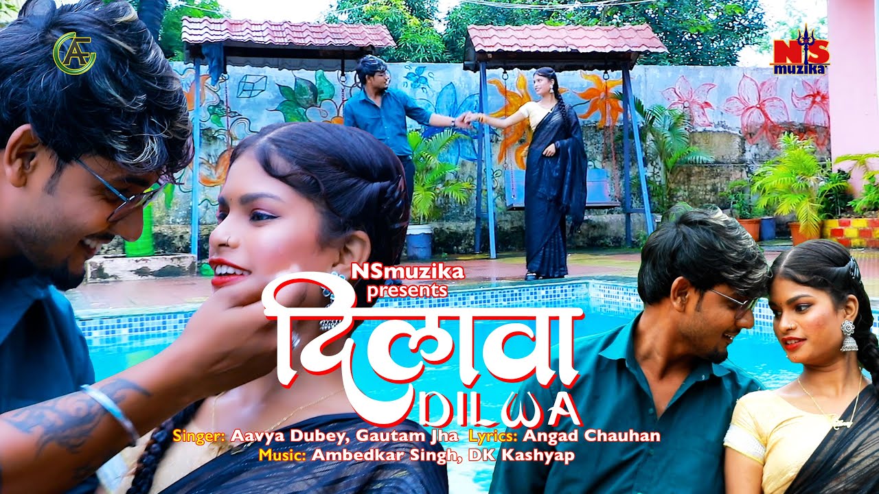दिलवा - Dilwa A Romantic Bhojpuri Song | #bhojpuri new song | NSmuzika ...