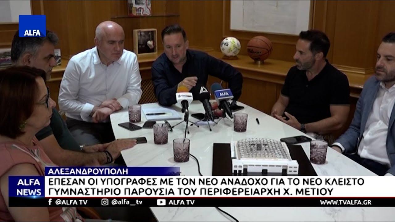 ΚΕΝΤΡΙΚΟ ΔΕΛΤΙΟ 04 07 2023 - YouTube